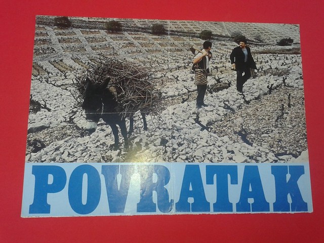FILMSKI PLAKAT -  POVRATAK - DOMAĆI FILM