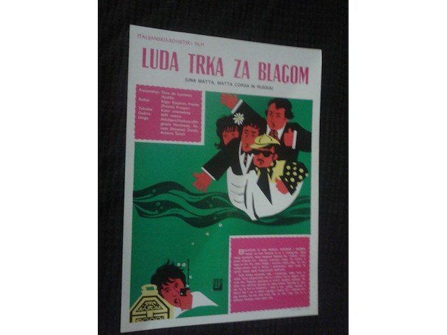 FILMSKI PLAKAT - LUDA TRKA ZA BLAGOM