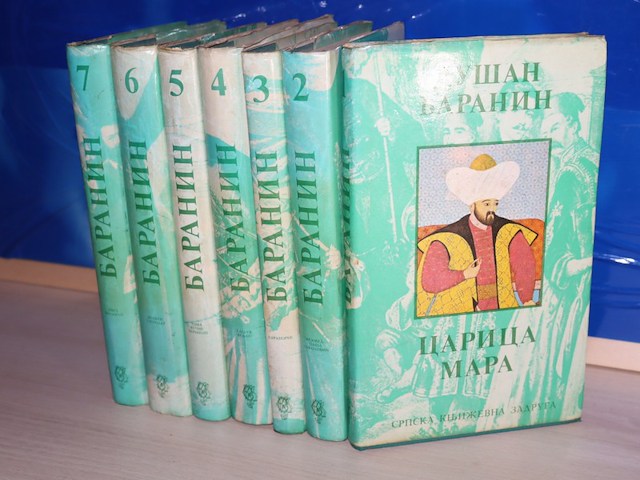 Dušan Baranin Izabrana dela 1-7 komplet