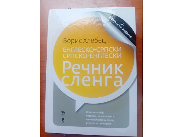 Englesko-Srpski Srpsko-Engleski rečnik slenga