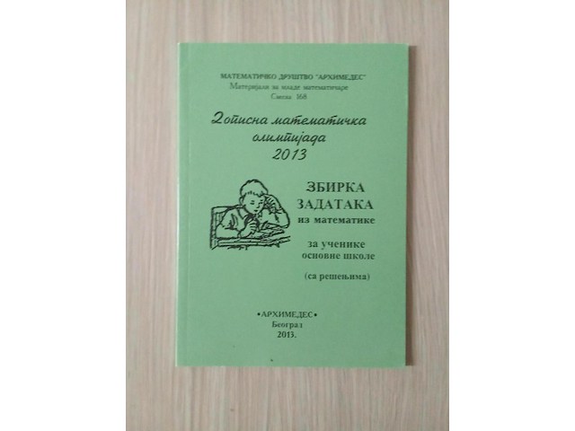 DOPISNA MATEMATIČKA OLIMPIJADA 2013