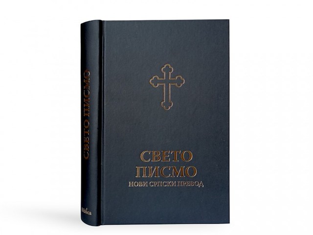 Sveto pismo /novi srpski prevod/