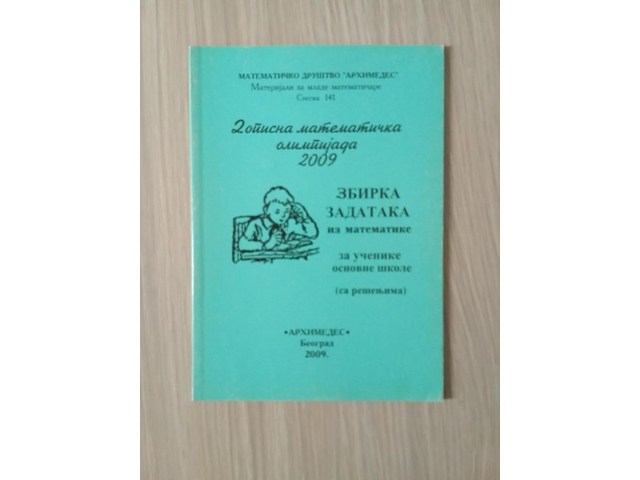 DOPISNA MATEMATIČKA OLIMPIJADA 2009