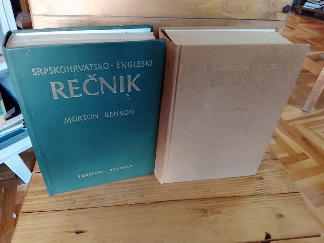 SRPSKOHRVATSKO-ENGLESKI REČNIK / ENGLESKO-SRPSKOHRVATSK