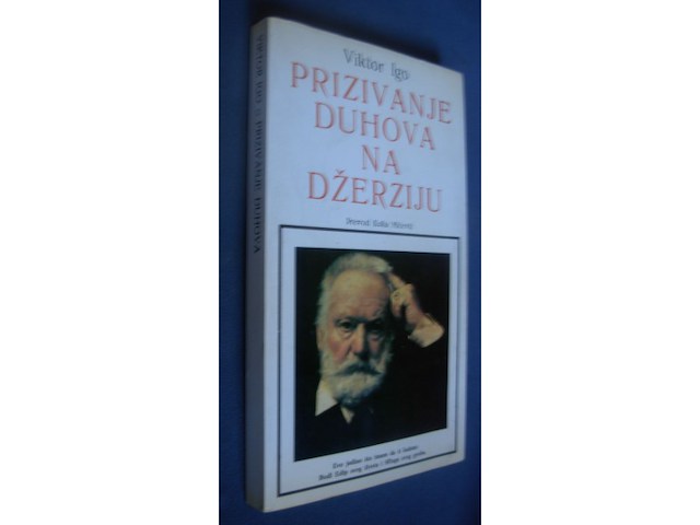 PRIZIVANJE DUHOVA NA DŽERZIJU - Viktor Igo