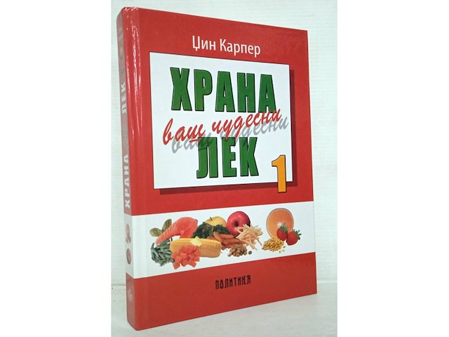 Pandora uči da peva - Debra Džin Vajcmen