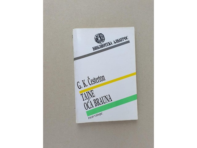 G. K. Česterton - Tajne oca Brauna