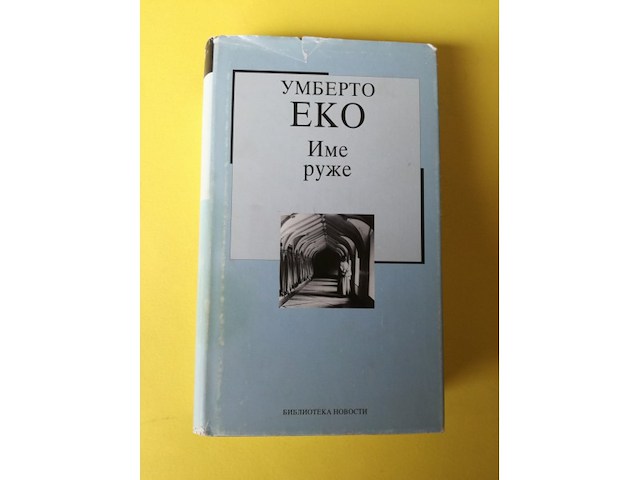 IME RUŽE - UMBERTO EKO