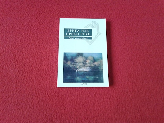 Hans Blumenberg - Briga ide preko reke