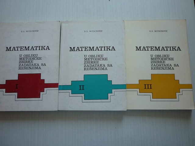 Dragoslav Mitrinović MATEMATIKA