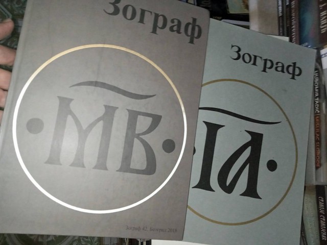 ZOGRAF časopis za srednjovekovnu umetnost 32 broja