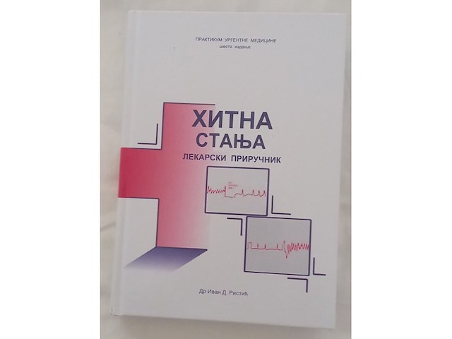 Hitna stanja – lekarski priručnik 6-to izdnje