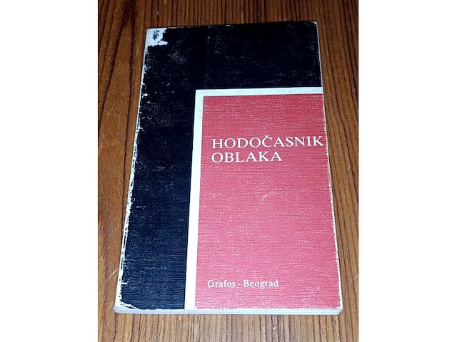 HODOČASNIK OBLAKA