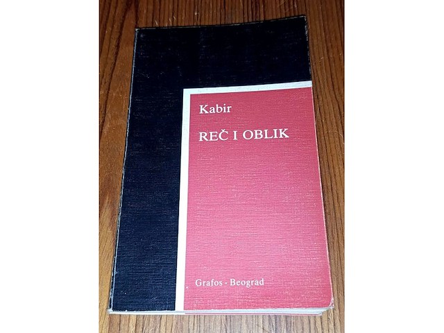 Kabir - REČ I OBLIK