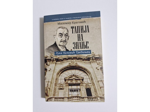 Tapija na znanje - Midorag Kragović