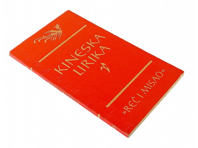 KINESKA LIRIKA