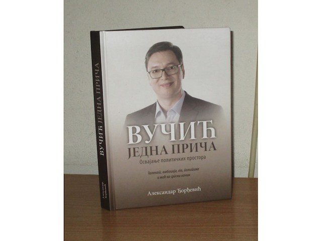 VUČIĆ JEDNA PRIČA, KNJIGA SA POSVETOM VUČIĆA