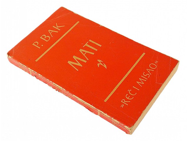 MATI - Perl Bak