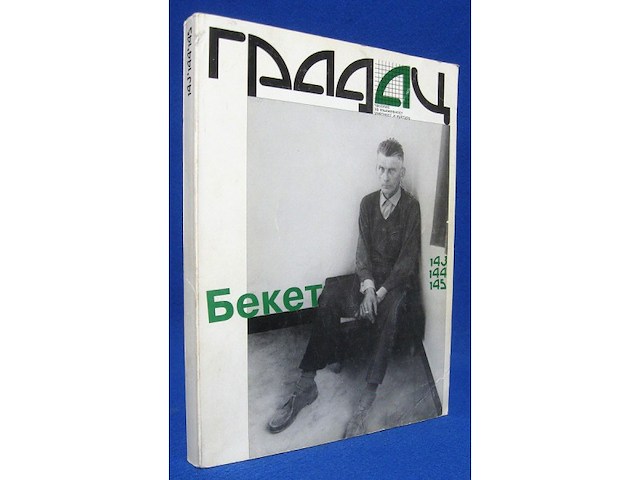 Beket : zbornik