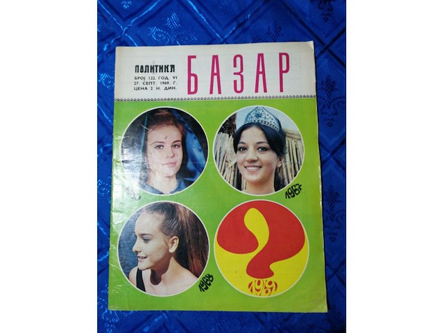 BAZAR BROJ122