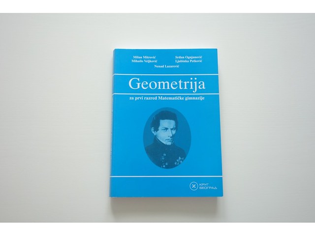 GEOMETRIJA za prvi razred gimnazije KRUG