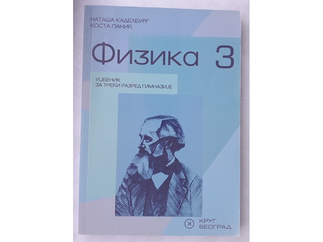 fizika 3 natasa kadelburg kosta panic