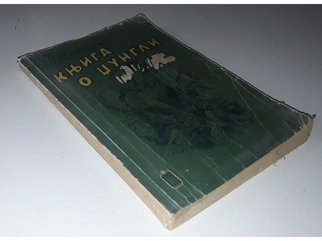 KNJIGA O DŽUNGLI - Radjard Kipling