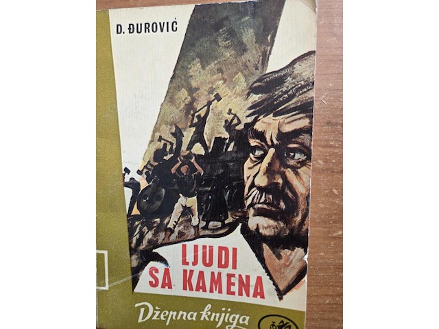 Ludi sa Kamena D. DJUROVIC