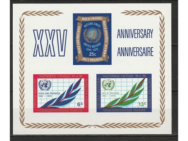 UNO New York (United Nations) Ujedinjene nacije - 1970