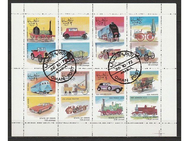 Oman - 1972 - Automobili, lokomotive