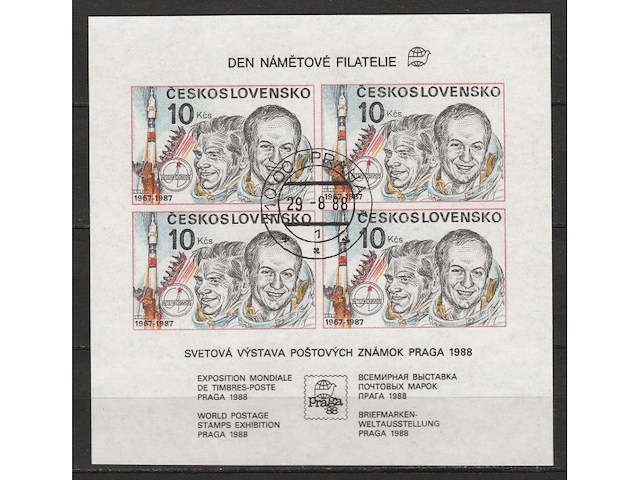 Interkosmos, međunarodna izložba maraka 1988