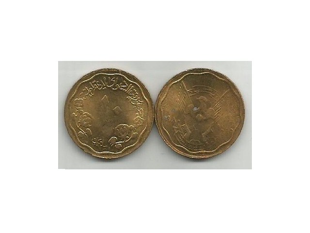 SUDAN 10 milliemes 1980.