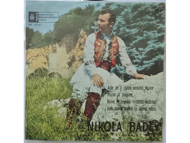 NIKOLA BADEV - AJDE DA LI ZNAES PAMETIS MILICE