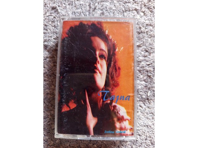 Audio kaseta Svetlana Slavković, Tajna