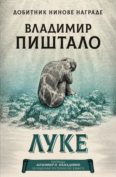 Luke