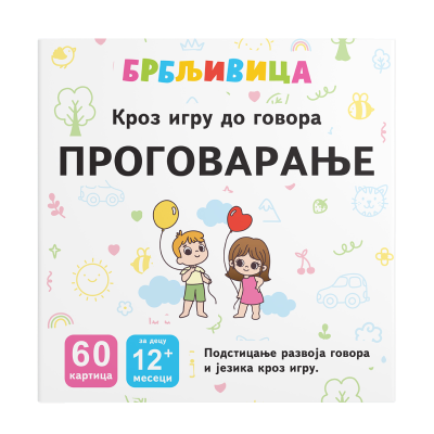 Edukativne kartice - Brbljivica, Progovaranje
