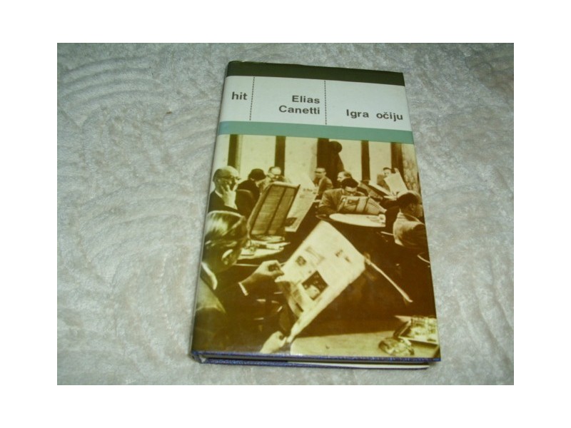 IGRA OČIJU-Elias Canetti-(KAO NOVO)-