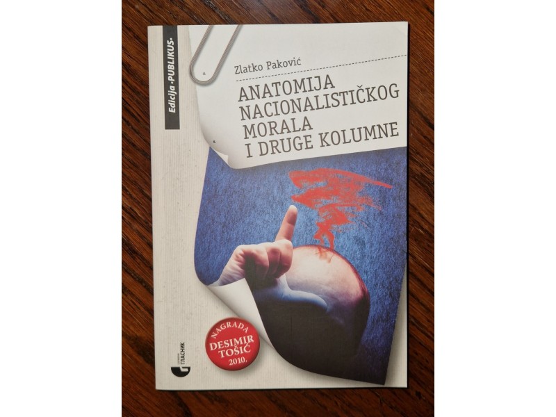 Златко Паковић - "Анатомија националистичког..."