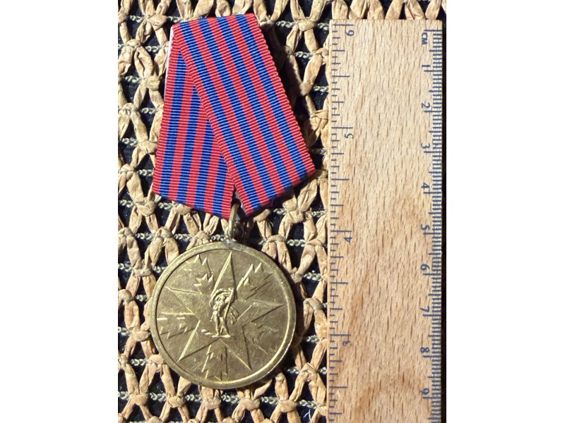 medalja zasluge za narod Jugoslavija