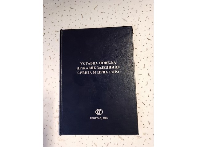 Ustavna povelja Državne zajednice Srbija i Crna Gora