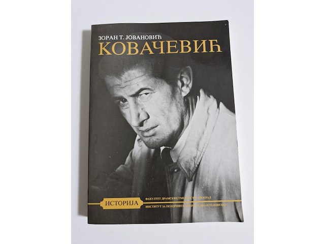 Kovačević - Zoran T. Jovanović