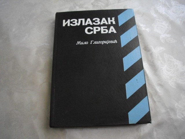 IZLAZAK SRBA