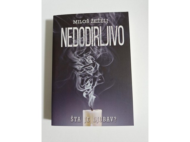 Nedodirljivo - Miloš Žeželj