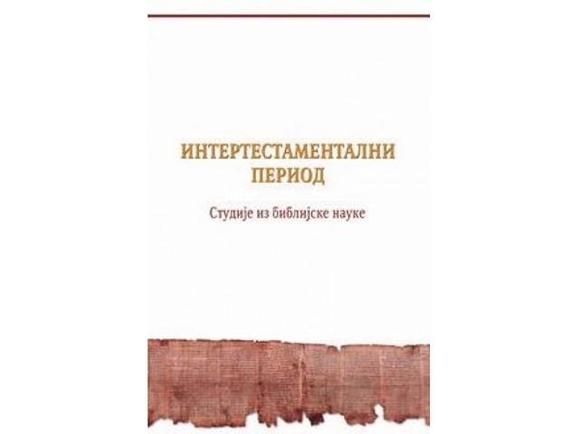 Intertestamentalni period - studije iz biblijske nauke