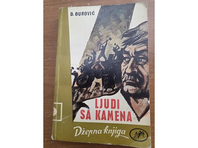 Ljudi sa kamena Dusan Djurovic