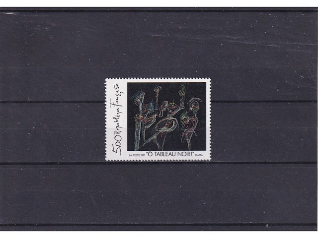 Francuska 1991 Umetnost