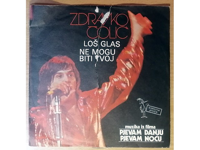 SP ZDRAVKO ČOLIĆ - Loš glas (1978) 3. pressing, VG-