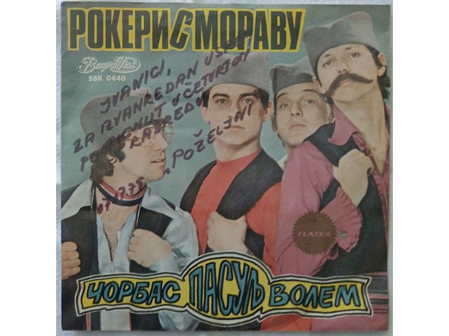 ROKERI  S  MORAVU  - CORBAS PASULJ VOLEM
