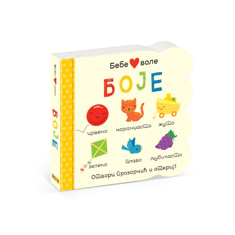 DEXY CO BEBE VOLE BOJE