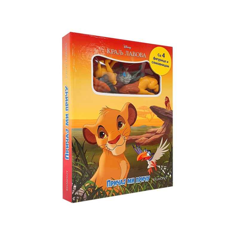 DEXY CO DISNEY PRIČAJ MI PRIČU- KRALJ LAVOVA